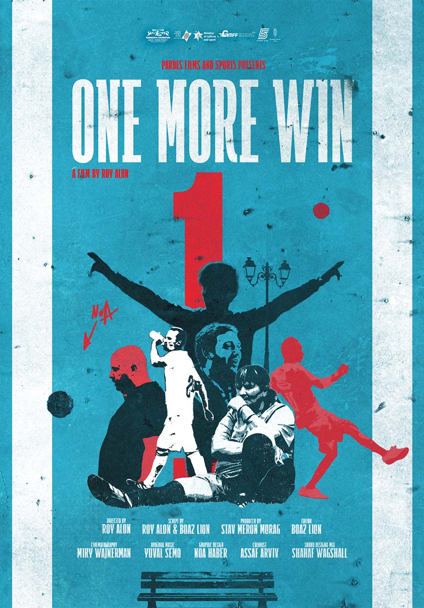 One Last Win | In production - Pardes Films